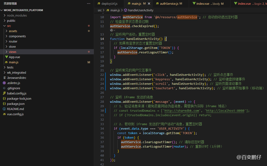 vue中实现1小时不操作则退出登录功能-CSDN博客