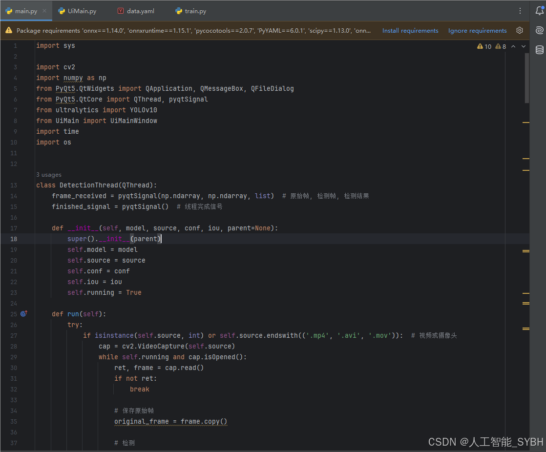 基于深度学习的交通标志检测系统（YOLOv10+YOLO数据集+UI界面+Python项目+模型）_ridderzuring-CSDN博客