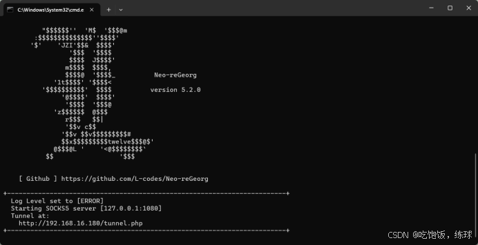 174内网对抗-隧道技术篇&防火墙组策略&HTTP反向&SSH转发&出网穿透&CrossC2&解决方案_c2渗透多系统适配-CSDN博客