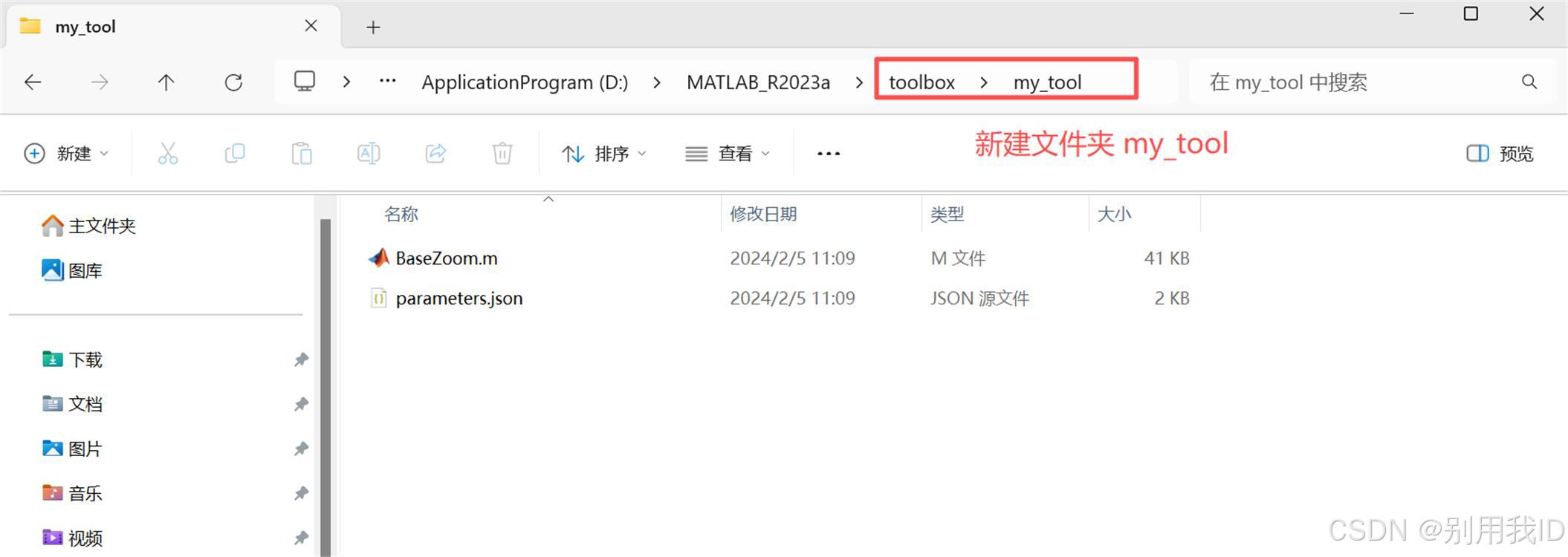 Matlab 绘图 局部放大_matlab作图局部放大-CSDN博客