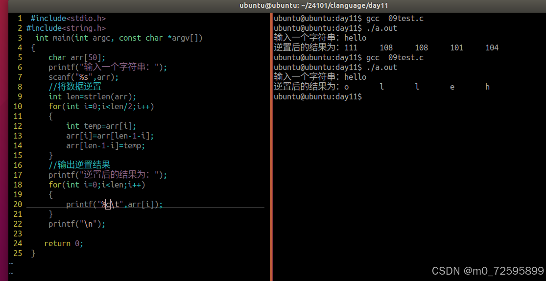 day11 数组-CSDN博客