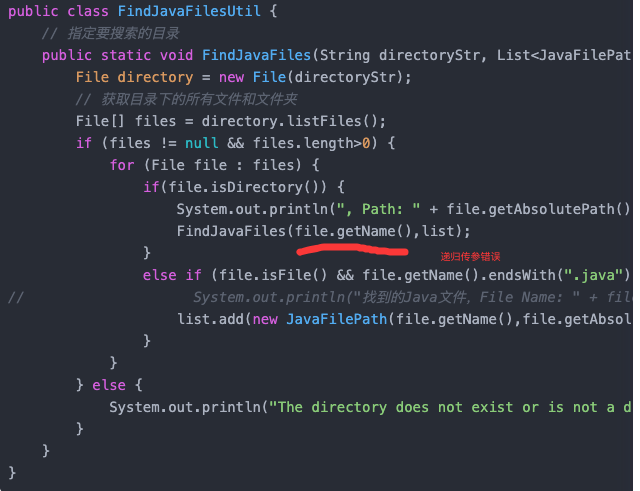 java 代码查重（六）根据目录读取所有.java文件_查重exe怎么查java文件的-CSDN博客
