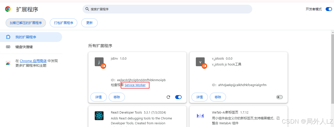 vue3+antd+sass+crxjs搭建项目编写chrome插件，支持热更新_chrome插件使用antdv组件-CSDN博客