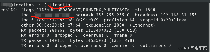 【linux】xshell连接linux并上传文件至linuxxshell传文件到linux Csdn博客