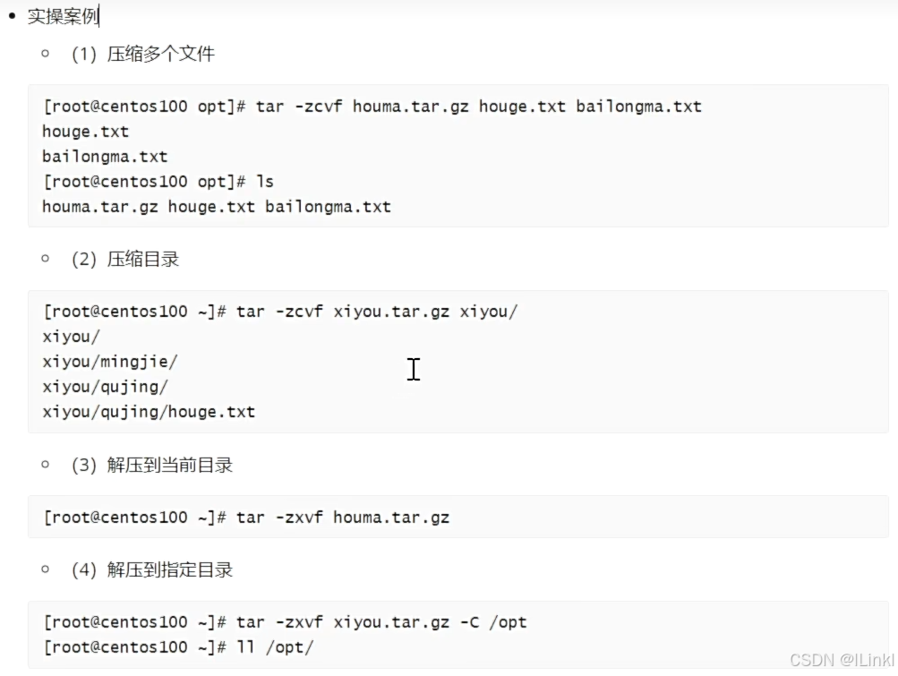 Linux（学习笔记）（02）-CSDN博客