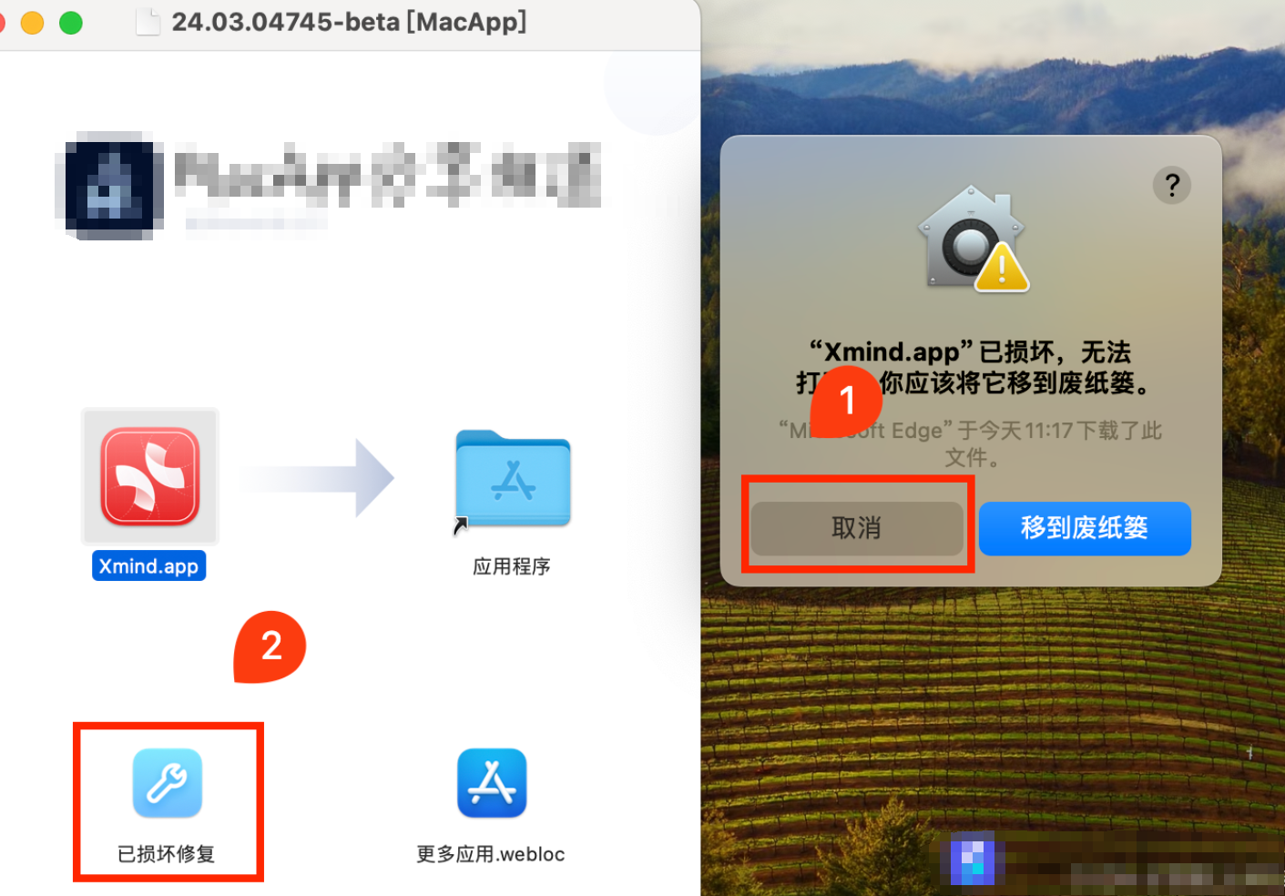 Mac安装XMind教程_mac 打开xmind-CSDN博客