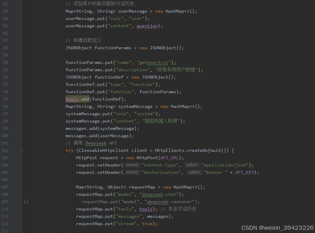 Springboot集成deepseek，实现functioncalling调用springboot Function Call Csdn博客 1214