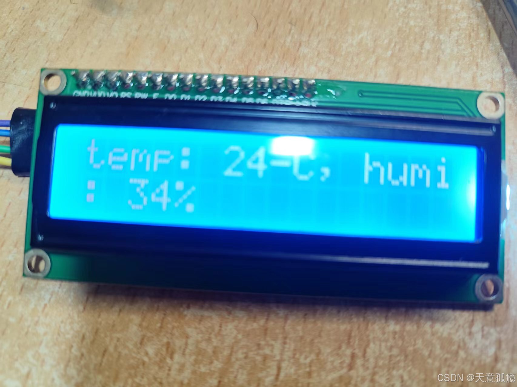 【基于micropython ESP32的DHT11温湿度传感器+LCD1602显示屏】_lcd1602显示温湿度-CSDN博客