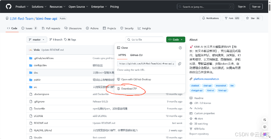 《基于 Docker 的 Dify 本地部署攻略-关键要点：从准备到使用》_dify如何使用-CSDN博客