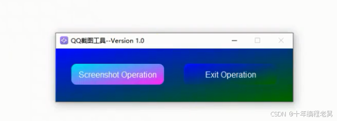 【附源码】Qt练手、毕设、简历项目！！超多超硬核_qt项目源码大全-CSDN博客