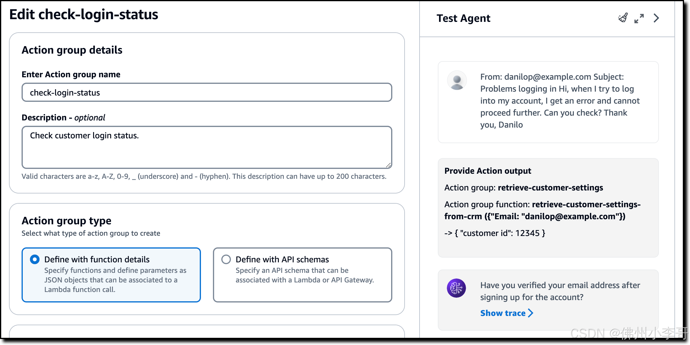 5分钟手把手教你学会在亚马逊云科技上设计AI智能体Agent（下）_aws ai agent-CSDN博客