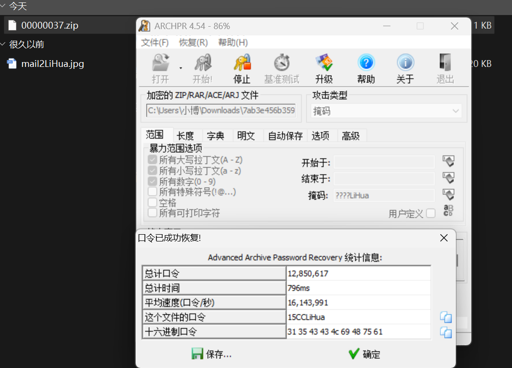 攻防世界 Hear-with-your-Eyes misc1 Get-the-key.txt Excaliflag 再见李华 low-CSDN博客