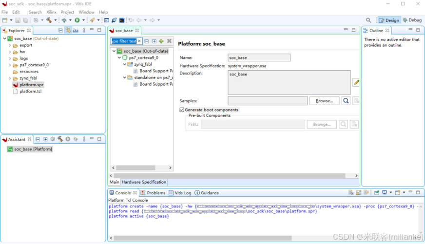 [米联客-XILINX-H3_CZ08_7100] FPGA_SDK高级篇连载-20 基于 LWIP UDP 的网络摄像头方案_fpga lwip-CSDN博客
