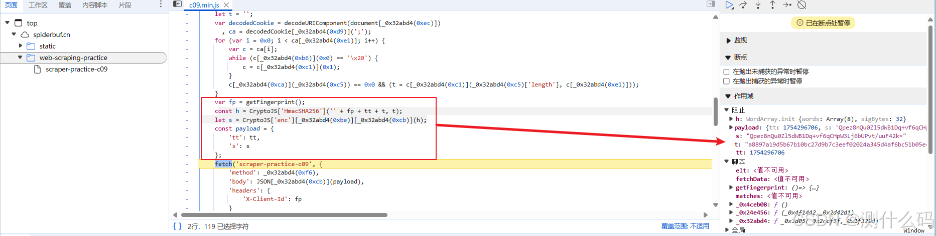 【Spiderbuf】爬虫练习案例实战全题型教程_spiderbuf爬虫实战训练-CSDN博客