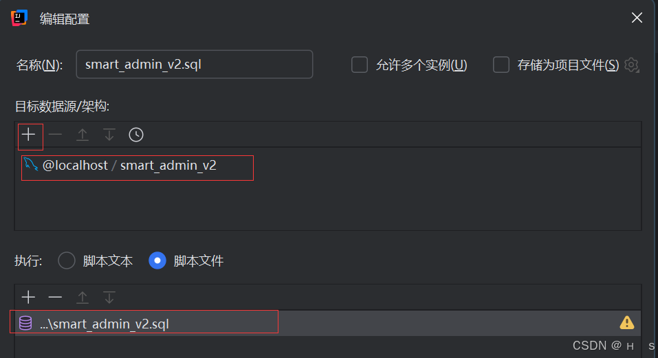 SpringBoot + Vue 从零学习搭建SmartAdmin免费开源的后台管理开源项目_springboot+vue开源项目-CSDN博客
