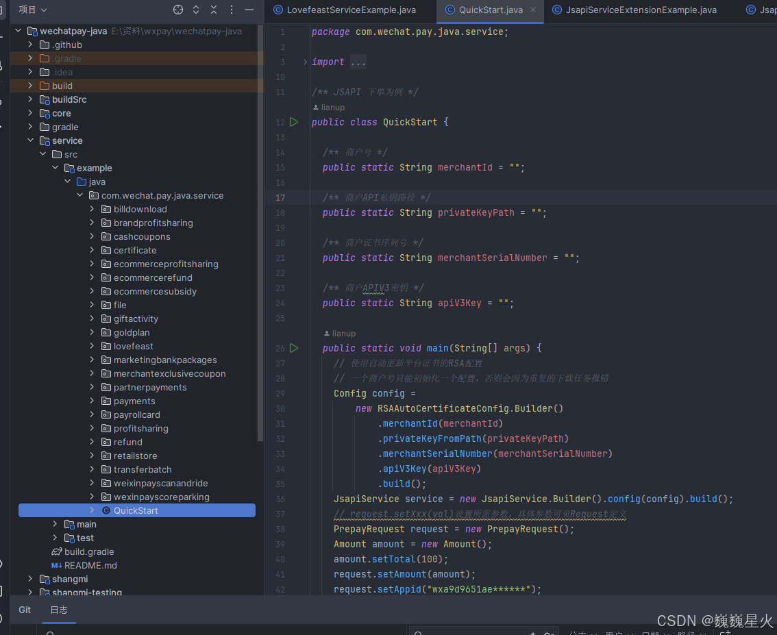 JAVA后台 uniapp小程序微信支付JsApiV3 javaSDK接入_jsapiservice-CSDN博客