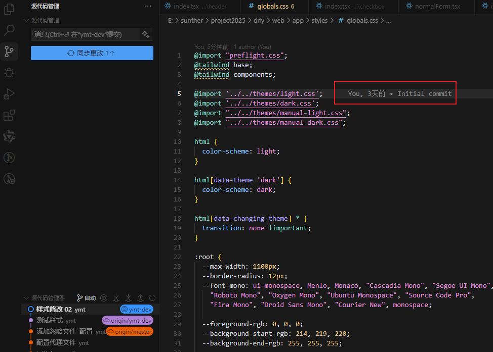 vs code 好用插件（GitLens — Git supercharged）代码可视化管理-CSDN博客