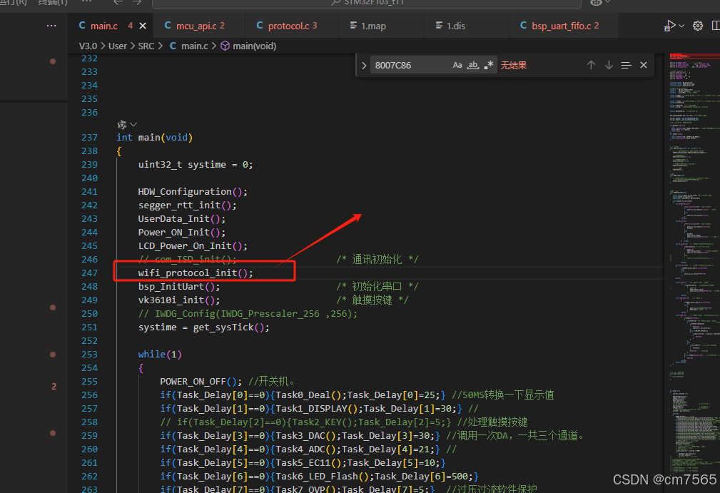 记--初次使用涂鸦WIFI模组WBR3进行MCU_SDK开发大意踩坑问题-CSDN博客