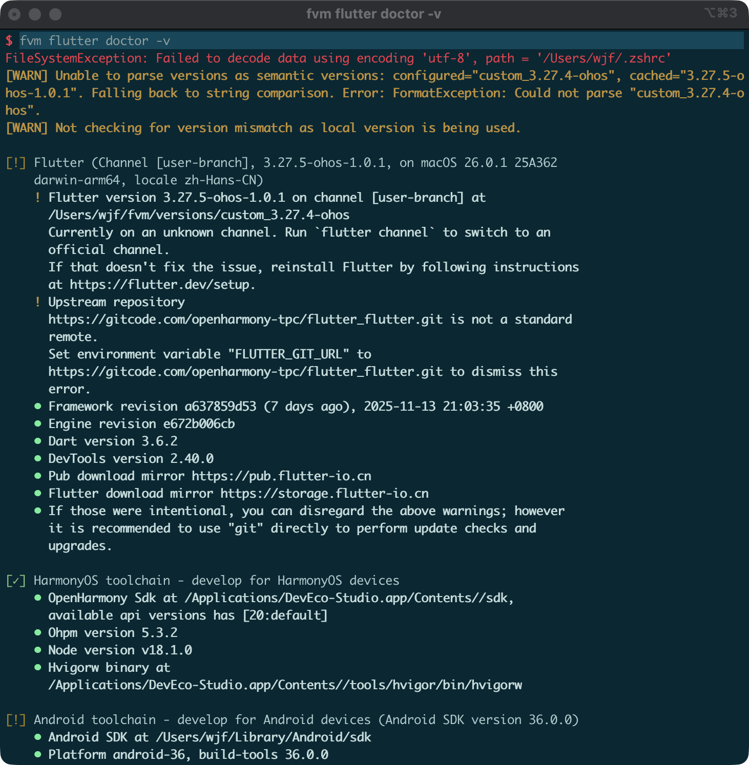 Flutter 如何简单的在开源鸿蒙启动（Mac M2）-CSDN博客