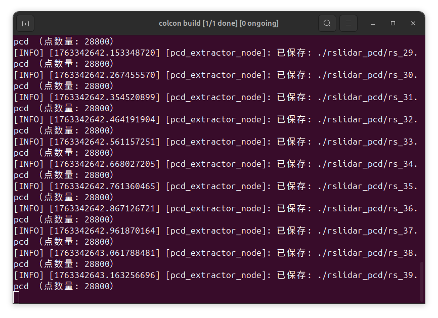 读取ROS2数据包中点云文件后构建地图并做定位_ros2 python 点云地图-CSDN博客