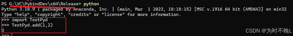 Cpython混合编程之pybind11的使用c Pybind11 Csdn博客 8199
