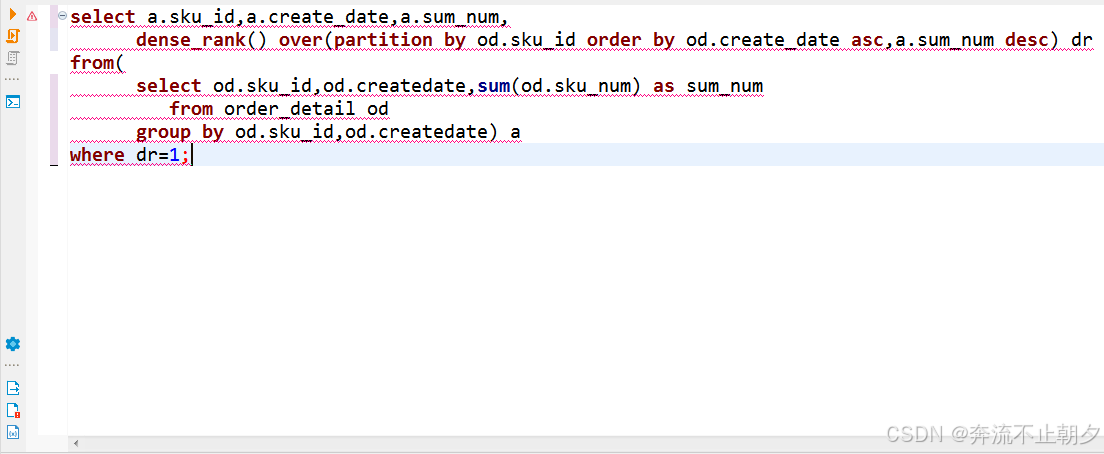 常见SQL语义异常--Invalid column reference_invalid column reference是什么意思-CSDN博客
