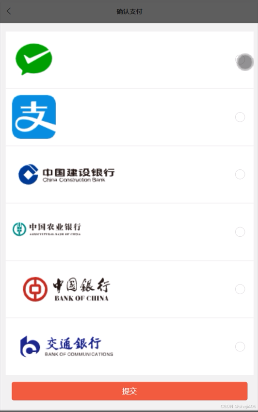 基于ssmvueandroid电动汽车租赁管理系统开题报告程序论文java Csdn博客