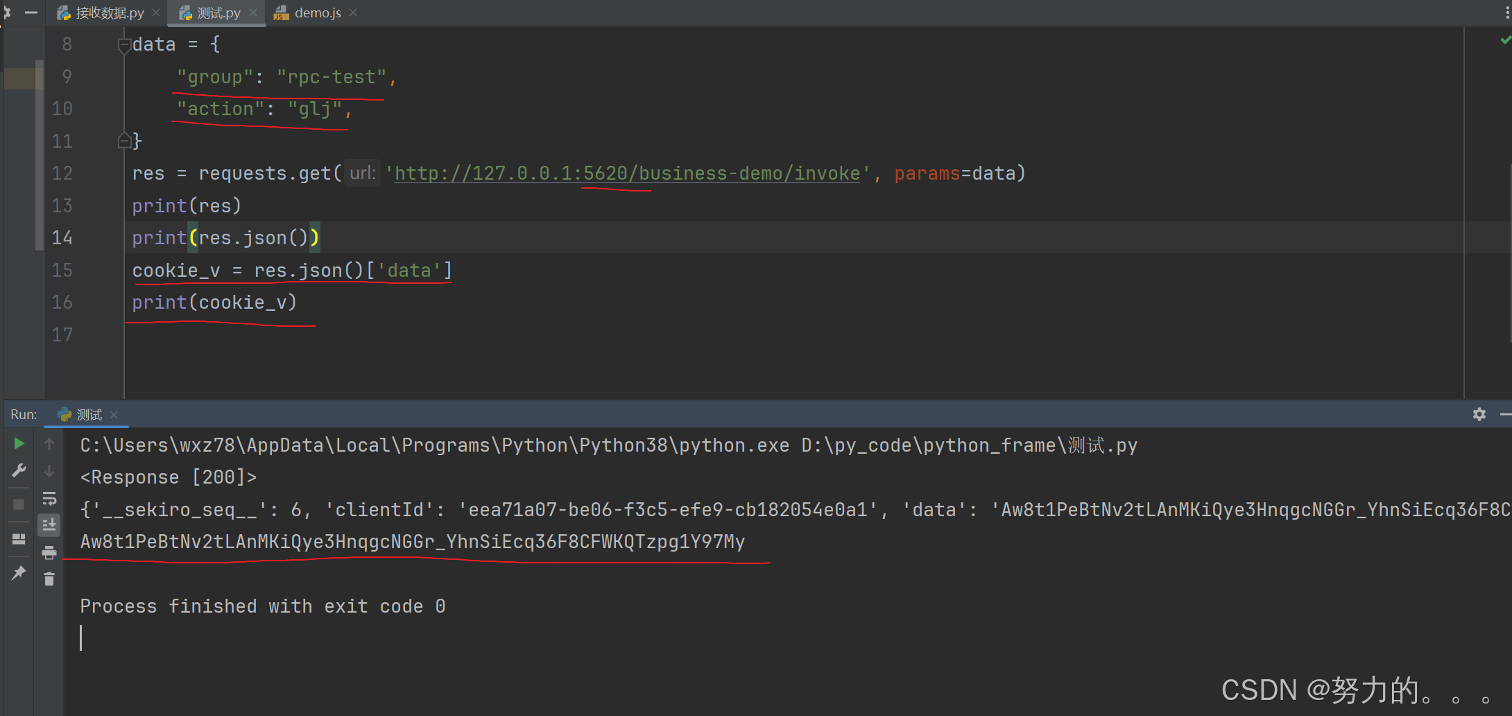 基于RPC技术的js逆向-python，案例：同花顺网_sekiro jsrpc-CSDN博客