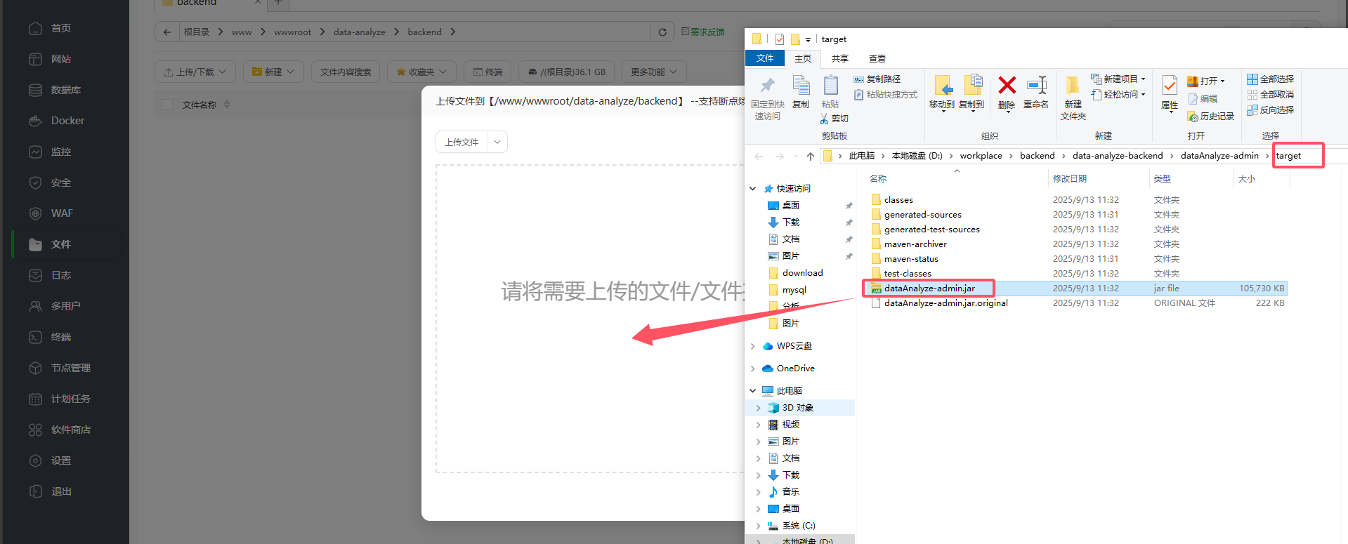 从 0 到 1！宝塔面板部署前后端项目： SpringBoot+Vue+MySQL+Redis 图文教程（每步带截图，代码示例可直接使用），适合小白的保姆级攻略_宝塔上线前后端项目操作-CSDN博客