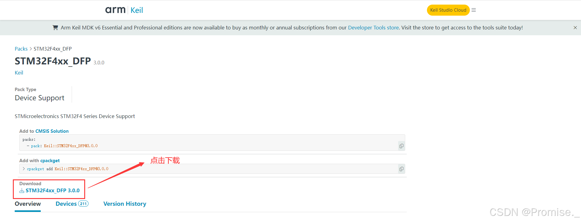 逻辑最清晰的STM32F1/F4标准库工程创建_stm32f1标准库-CSDN博客
