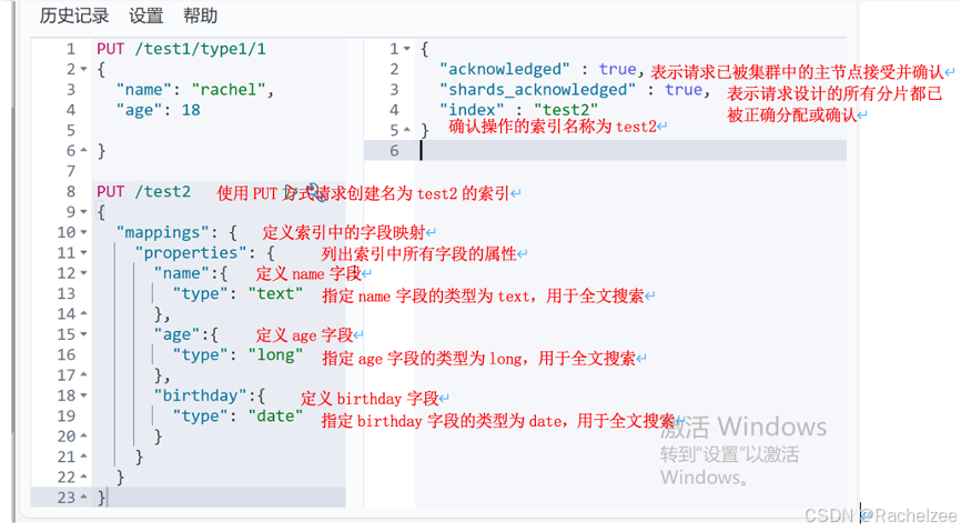 Ik分词器安装、配置、分词自定义，接上文elasticsearch安装配置篇，为后续的elasticsearch实际操作配置前提条件与基础