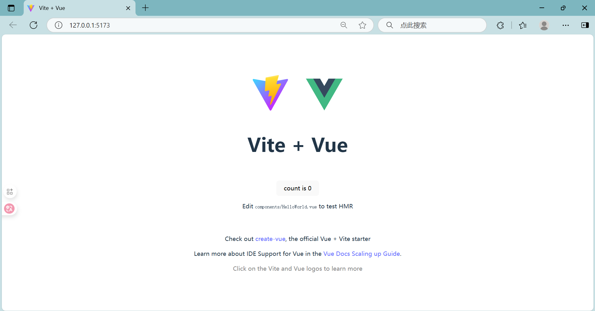 前端项目的创建和配置_创建项目命令前端-CSDN博客