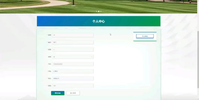 计算机毕业设计java基于javaweb的网上教务系统评教系统的设计和实现 基于javaweb技术的高校教务评教管理系统的设计与实现 Javaweb环境下网上教务系统评教功能的开发与应用 Csdn博客