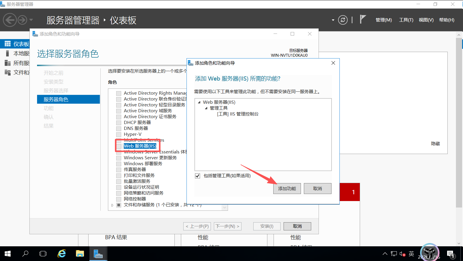 Windows Server 环境下的WordPress一站式部署教程：IIS + PHP + MySQL配置详解-CSDN博客