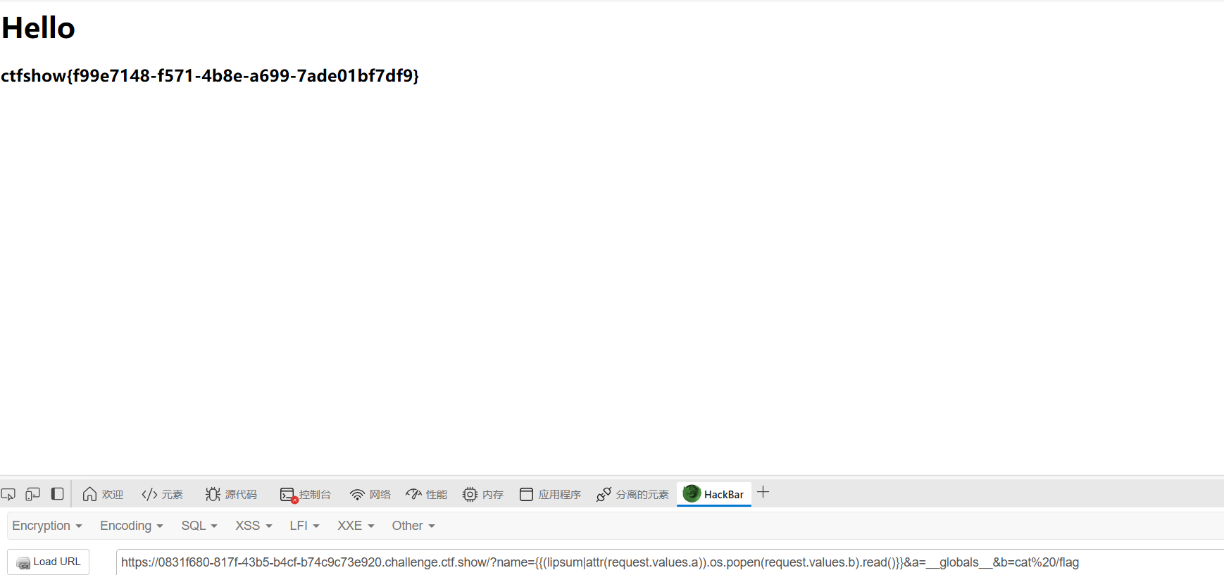 ctfshow-ssti-web361-372-wp_ctfshow ssti-CSDN博客