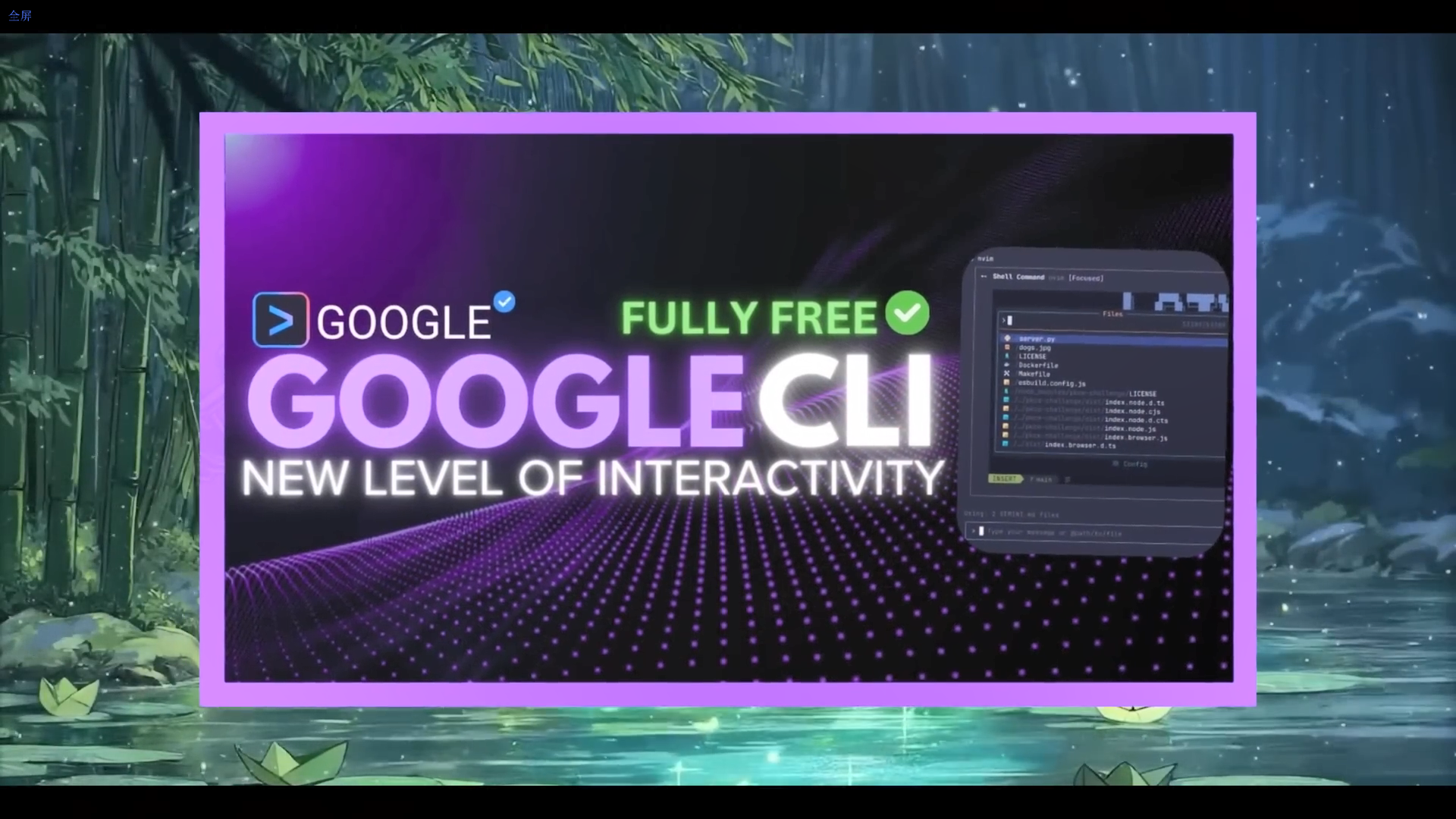 Gemini CLI的最新升级：Gemini 3.0 Pro 重磅赋能，终端已成超级“AI智能体”-CSDN博客