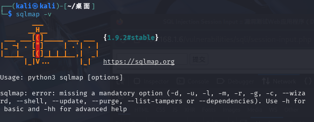 sqlmap扫描DVWA靶场（sql注入低、中、高）_sqlmap怎么探测dvwa-CSDN博客