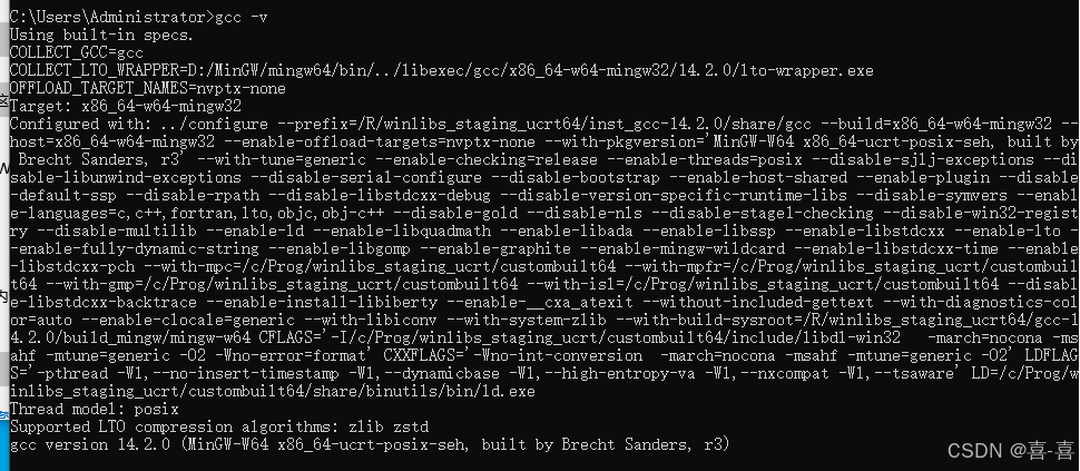 超详细！Windows 下 C 语言环境安装指南_windows安装gcc-CSDN博客