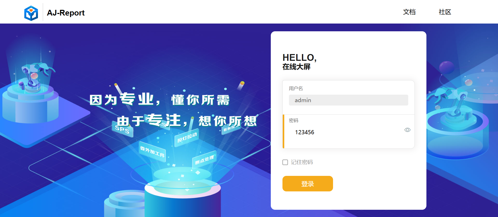 Windows环境下AJ-Report部署_aj-report 部署-CSDN博客