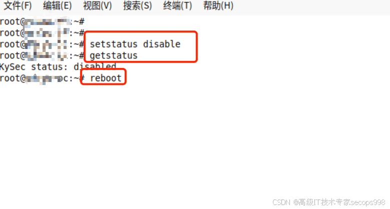 麒麟KYSEC使用方法01——开启及关闭KYSEC-CSDN博客
