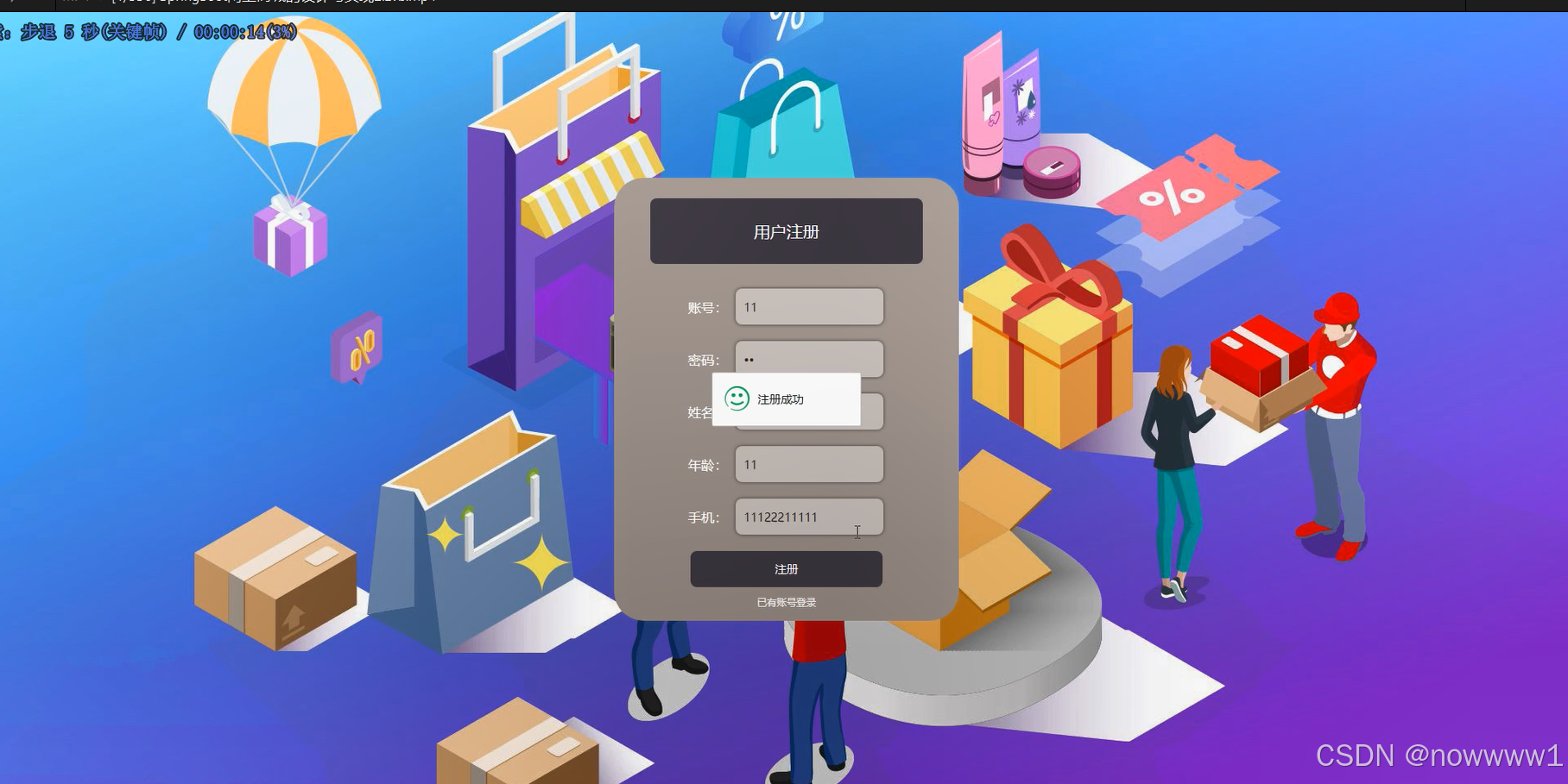 Springboot网上商城的设计与实现2izvb 程序源码数据库调试部署开发环境 Csdn博客