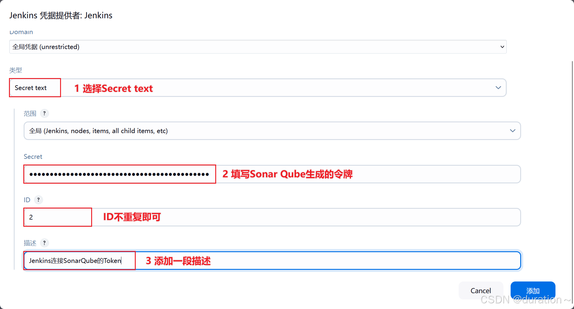 Jenkins集成SonarQube-CSDN博客