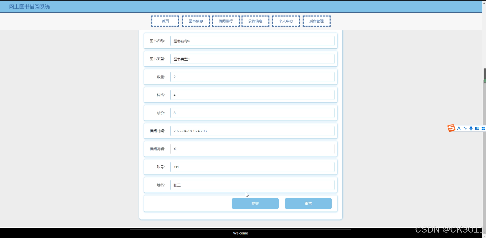 Springboot网上图书借阅系统6l8xp 程序源码数据库调试部署开发环境图书在线借阅系统研究内容 Csdn博客