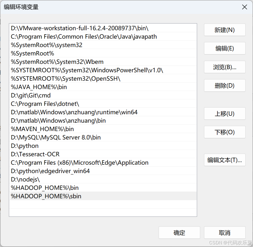 HDFS的Java API操作-CSDN博客