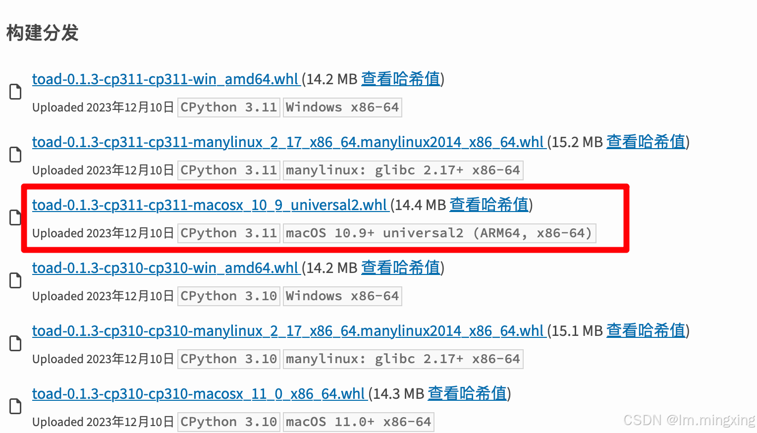 toad 评分卡工具安装文档_toad安装-CSDN博客