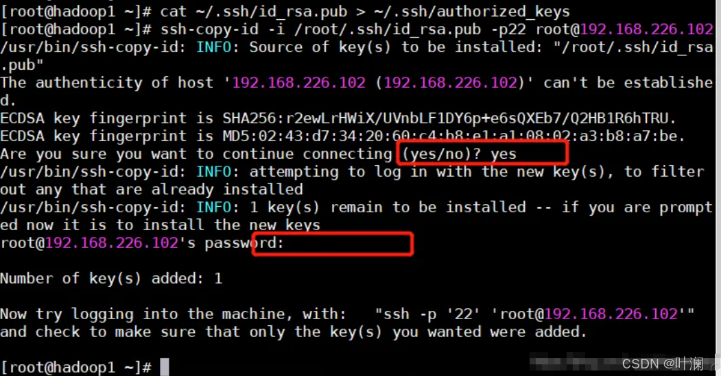 Centos7 hadoop安装超详细 Centos7hadoop配置_centos7安装hadoop-CSDN博客