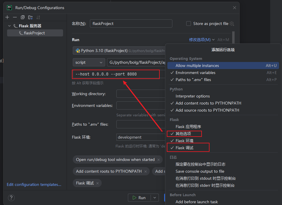 Flack学习：PyCharm创建项目及连接MySQL数据库_flask框架加mysql的pycharm项目-CSDN博客