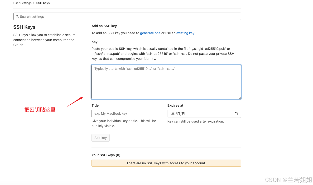 gitlab报错:You won‘t be able to pull or push repositories via SSH until ...