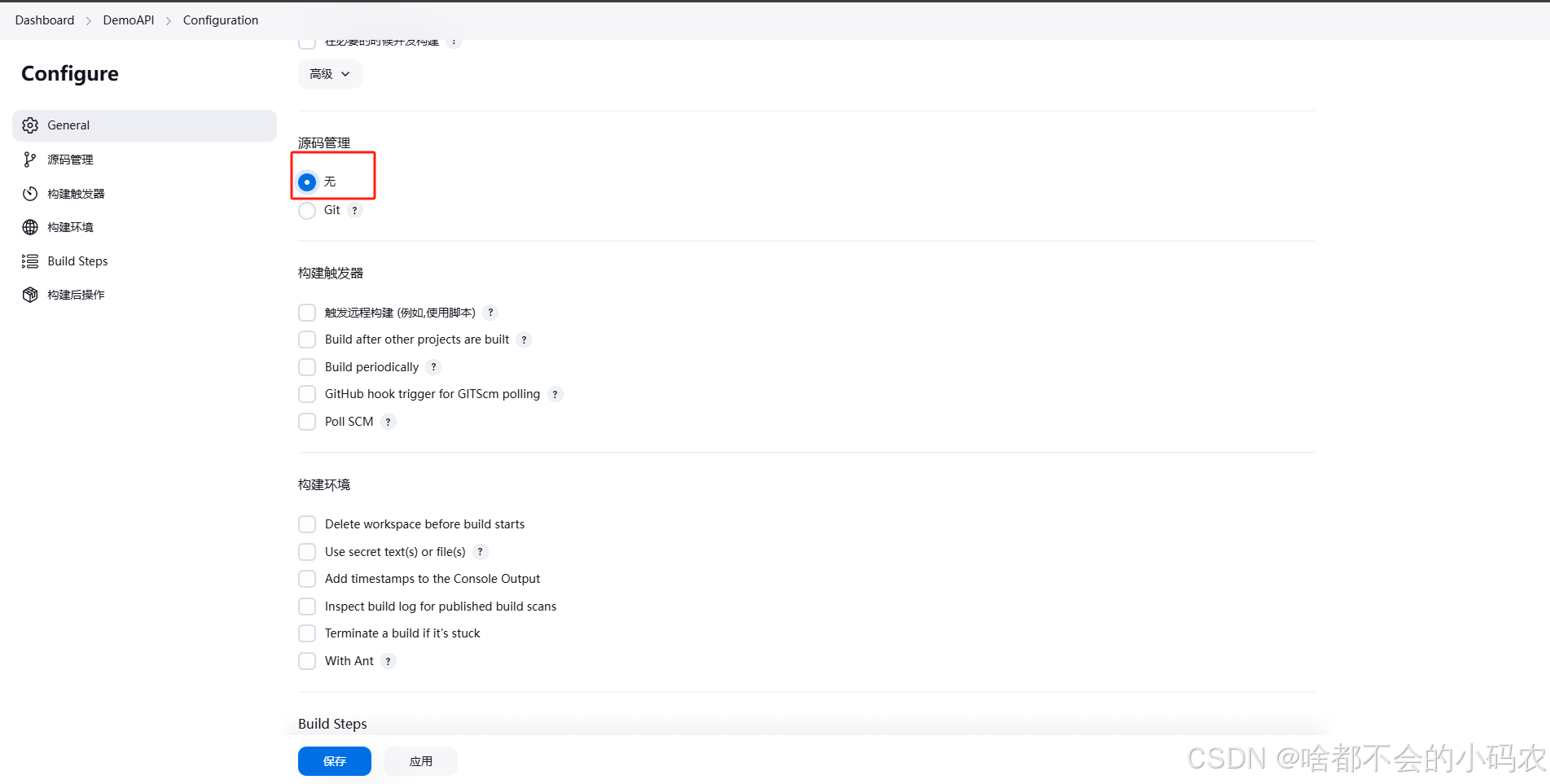 【运维】Windows环境Jenkins自动化部署.NetCore 8.0项目 --IIS部署_jenkins iis-CSDN博客